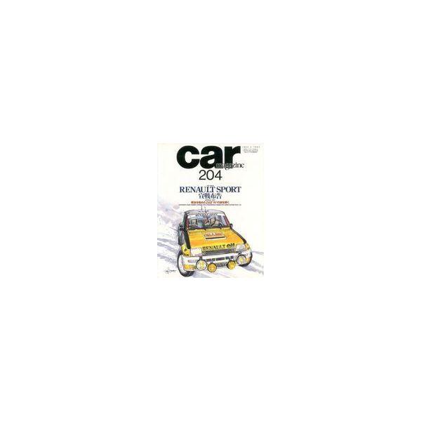商品名：中古車・バイク雑誌 car MAGAZINE 1995/6 Vol.204 カーマガジンRENAULT SPORT宣戦布告