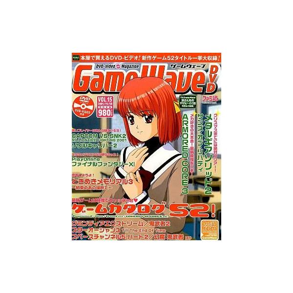 商品名：中古ゲーム雑誌 DVD付)GameWaveDVD Vol.15DVD1枚付/ゲームカタログ52!