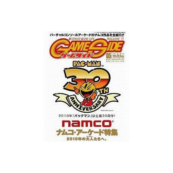 商品名：中古ゲーム雑誌 GAME SIDE 2010/5 Vol.23 ゲームサイドナムコ・アーケード特集