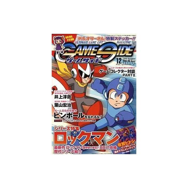 商品名：中古ゲーム雑誌 GAME SIDE 2008/12 NO.15ロックマン・最新作「ロックマン9野望の復活!!」8BIT攻略