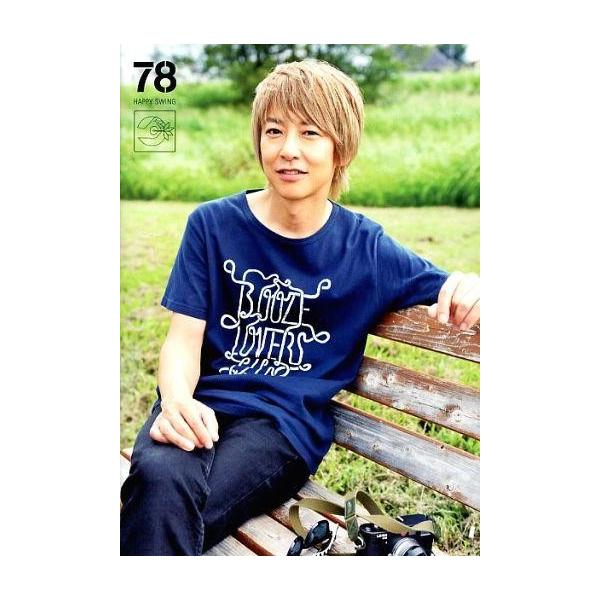 商品名：中古アイドル雑誌 HAPPY SWING vol.78 GLAY会報誌GLAYファンクラブ会報誌