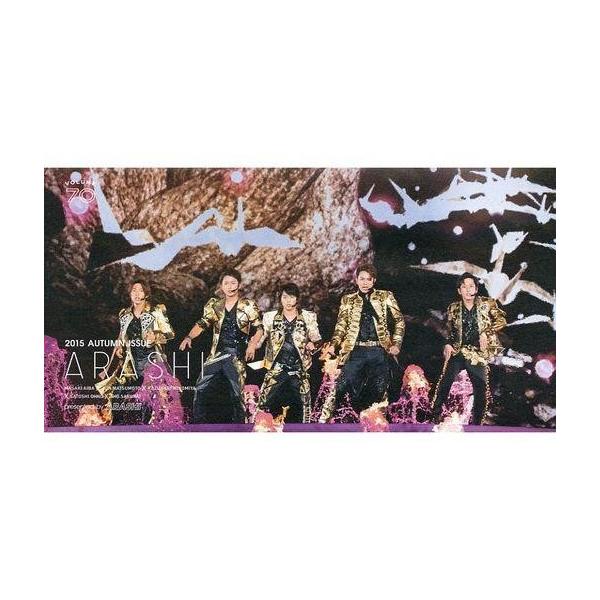 商品名：中古アイドル雑誌 嵐 ファンクラブ 会報 no.70ARASHI 2015 AUTUMN ISSUE VOLUME 70