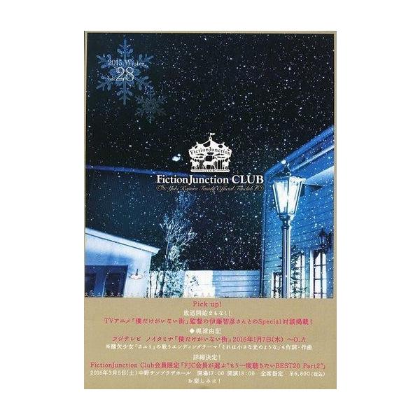商品名：中古アイドル雑誌 FictionJunction CLUB 2015.Winter Vol.28Fiction Junction CLUB