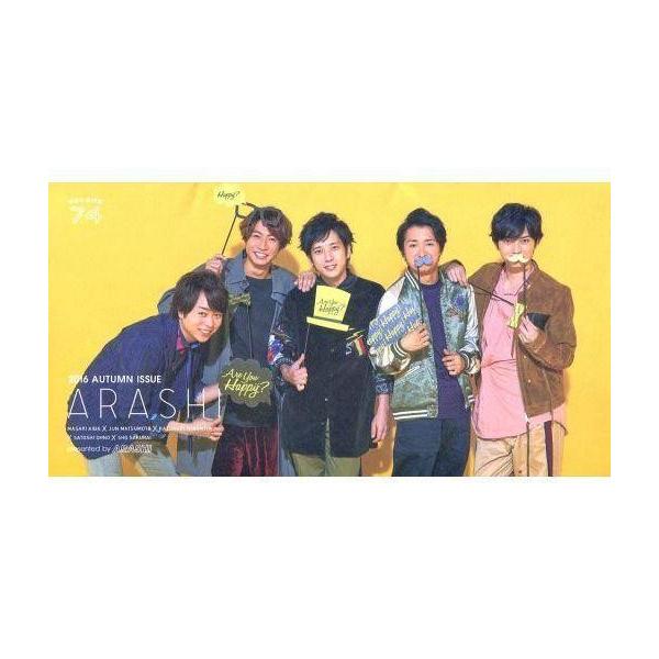 商品名：中古アイドル雑誌 嵐 ファンクラブ 会報 no.74ARASHI 2016 AUTUMN ISSUE VOLUME.74