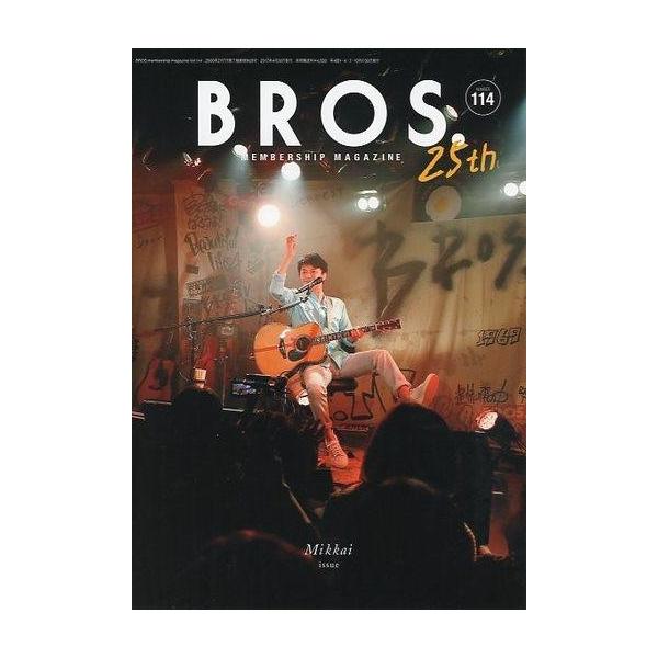 商品名：中古アイドル雑誌 Bros. MEMBERSHIP MAGAZINE VOL.114福山雅治会報誌
