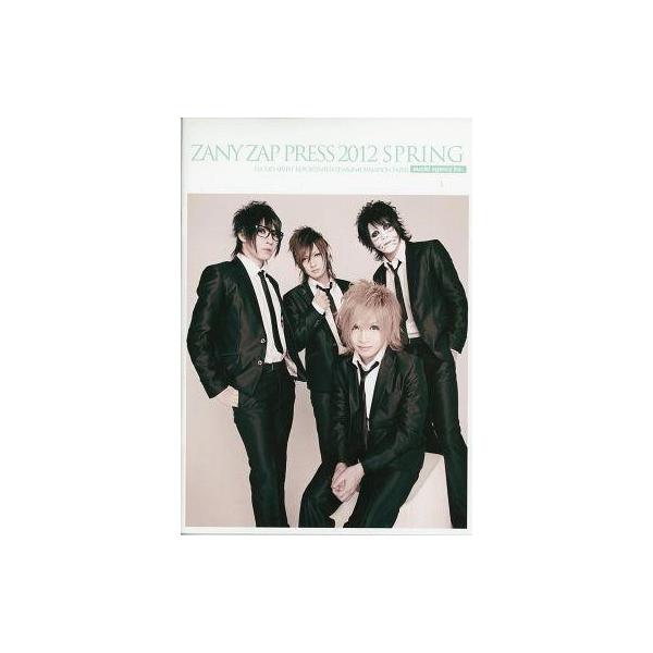商品名：中古アイドル雑誌 ZANYZAP PRESS 2012 SPRINGゴールデンボンバー・ギルド・Anlipollicinoの会報誌