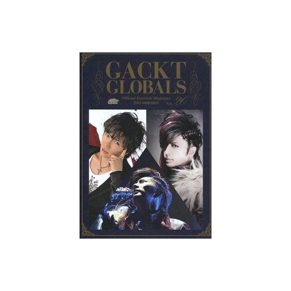 商品名：中古アイドル雑誌 GACKT GLOBALS Vol.20 2013 summerGACKT会報誌