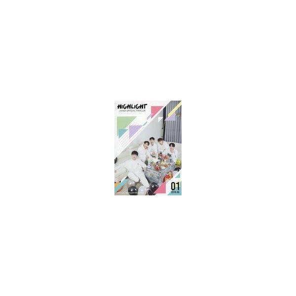 商品名：中古アイドル雑誌 HIGHLIGHT OFFICIAL FANCLUB MAGAZINE VOL.1HIGHLIGHTファンクラブ会報誌