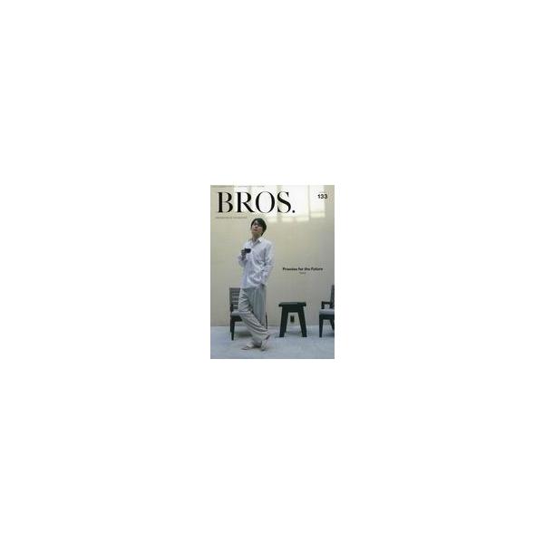 商品名：中古アイドル雑誌 Bros. MEMBERSHIP MAGAZINE VOL.133福山雅治会報誌