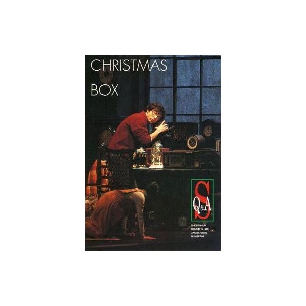 商品名：中古アイドル雑誌 S Q＆A SHONEN-TAI QUESTION AND ANSWER 2001 NUMBER96少年隊会報誌 CHRISTMAS BOX