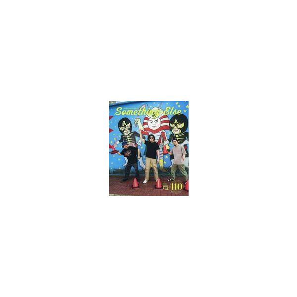 商品名：中古アイドル雑誌 Something-Else Vol.110斉藤和義オフィシャルファンクラブ会報誌