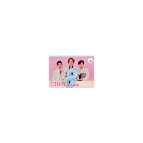 商品名：中古アイドル雑誌 CHIZU MAGAZINE VOL.32新しい地図ファンクラブ会報誌