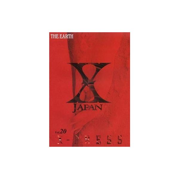 商品名：中古アイドル雑誌 X-JAPAN X-PRESS VOL.20X-JAPAN会報誌/THE EARTH/PSYCHEDELICVIOLENCECRIMEOFVISUALSHOCK