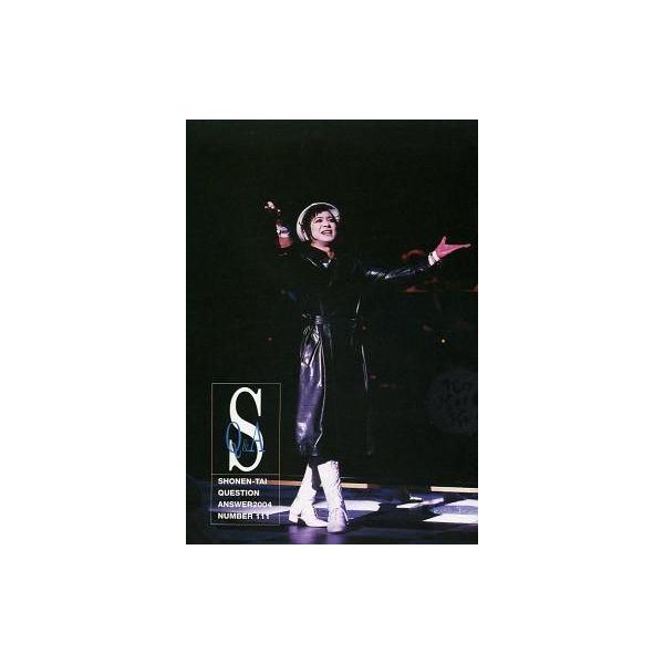 商品名：中古アイドル雑誌 S Q＆A SHONEN-TAI QUESTION AND ANSWER 2004 NUMBER111少年隊会報誌