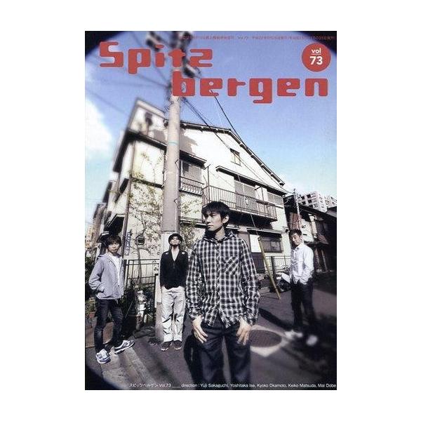 商品名：中古アイドル雑誌 Spitzbergen vol.73 スピッツベルゲンスピッツFC会報誌