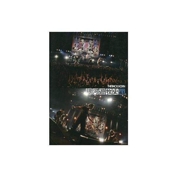 商品名：中古アイドル雑誌 銀河遊牧史 VOLUME45THE BACK HORNの会報誌