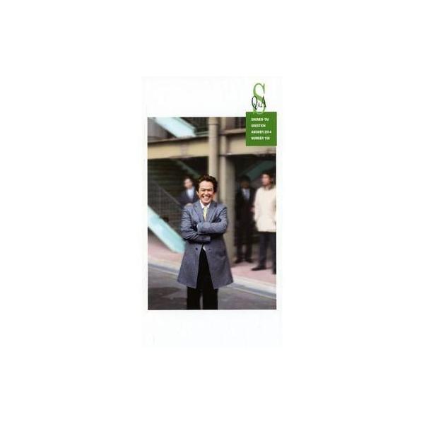 商品名：中古アイドル雑誌 S Q＆A SHONEN-TAI QUESTION AND ANSWER 2014 NUMBER 158少年隊会報誌