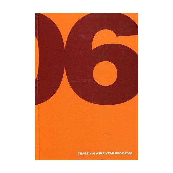 商品名：中古アイドル雑誌 CHAGE and ASKA YEAR BOOK 2006CHAGE and ASKA FC TUG OF C＆A会員限定グッズ