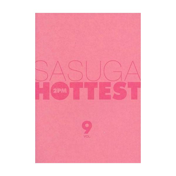 商品名：中古アイドル雑誌 SASUGA HOTTEST VOL.92PM 日本ファンクラブ会報