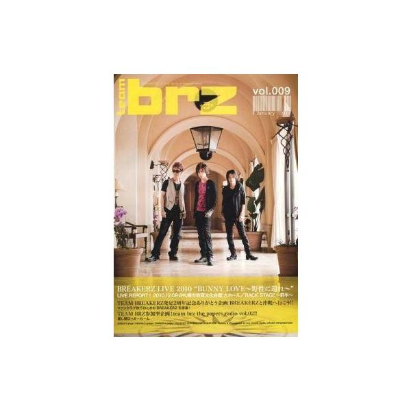 商品名：中古アイドル雑誌 team brz vol.009BREAKERZ会報誌