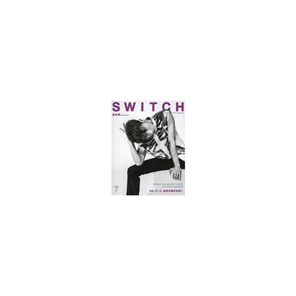 商品名：中古カルチャー雑誌 SWITCH 2022年7月号 Vol.40 No.7●表紙・巻頭：岩本照(Snow Man)●特集：ダンス、秘密の暗号を解く音楽はもとより、演劇、映画、ファッション、漫画、アニメ、アイドル、韓流、テクノロジー、...
