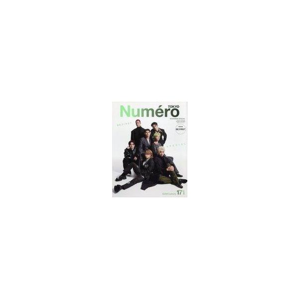 商品名：中古カルチャー雑誌 ≪家政学・生活科学≫ 付録付)Numero TOKYO 2023年11月号増刊別冊付録：小冊子/BE：FIRST