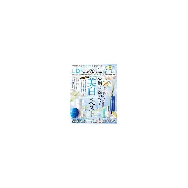 商品名：中古カルチャー雑誌 ≪家政学・生活科学≫ 付録付)LDK the Beauty 2024年7月号綴込付録：地あわせ/特集：最強美白2024夏(仮)