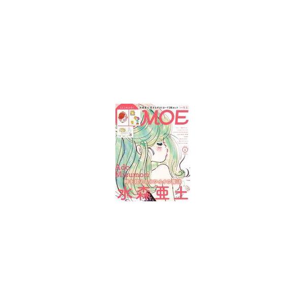 商品名：中古カルチャー雑誌 ≪絵本≫ 付録付)MOE 2026年1月号 月刊モエ綴込付録：ポストカード3枚セット