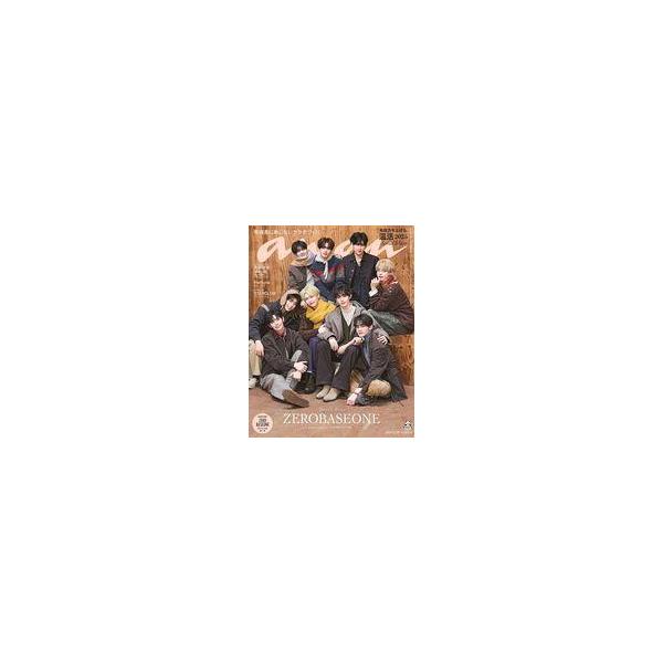 商品名：中古カルチャー雑誌 ≪家政学・生活科学≫ 付録付)anan(アン・アン)2476号増刊 スペシャルエディション 温活綴込付録：スペシャルカード/表紙：ZEROBASEONE/anan 2025年12月号増刊