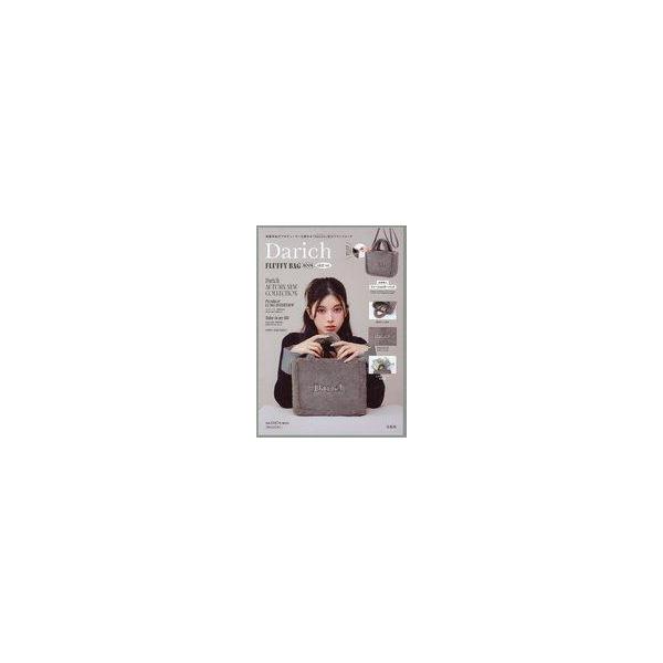 商品名：中古ムックその他 ≪付録付き雑誌≫ 付録付)Darich FLUFFY BAG BOOK GRAY ver.別冊付録：ショルダーバッグ/SNS総フォロワー数50万人超!齊藤早紀さんがディレクター＆プロデューサーを務めるファッションブ...