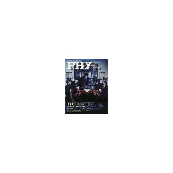 商品名：中古音楽と人 PHY Vol.5 音楽と人増刊 2015年12月号表紙：THE MORTAL