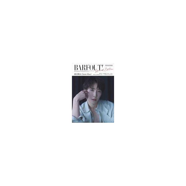 商品名：中古BARFOUT! BARFOUT! SPECIAL EDITION EARLY SUMMER 2025/MEMORABLE WORDS 渡辺翔太(Snow Man)CULTURE MAGAZINE FROM SHIMOKITAZ...
