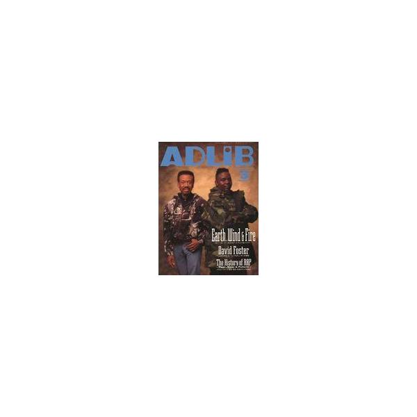 商品名：中古音楽雑誌 ADLIB 1994/3 アドリブアース・ウィンド＆ファイアー/デヴィッド・フォスター
