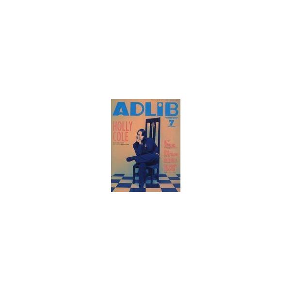 商品名：中古音楽雑誌 ADLIB 1995/7 アドリブホリー・コール/ジャズ・クルセイダーズ