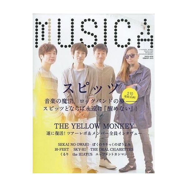 商品名：中古音楽雑誌 MUSICA 2016年8月号 Vol.112 ムジカ表紙：スピッツ