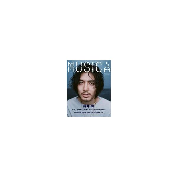 商品名：中古音楽雑誌 MUSICA 2022年5月号 Vol.181 ムジカ藤井風