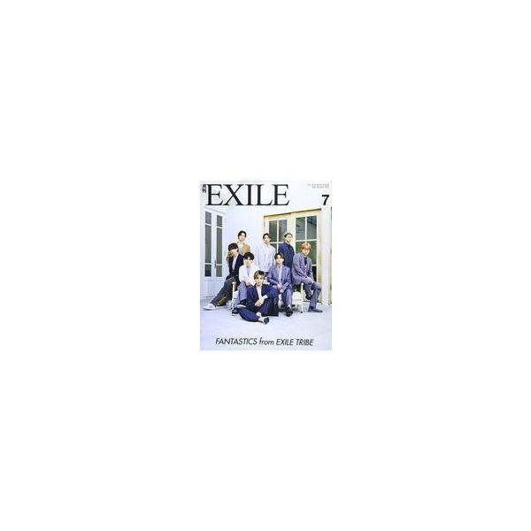 商品名：中古月刊EXILE 月刊EXILE 2021年7月号表紙：FANTASTICS from EXILE TRIBE