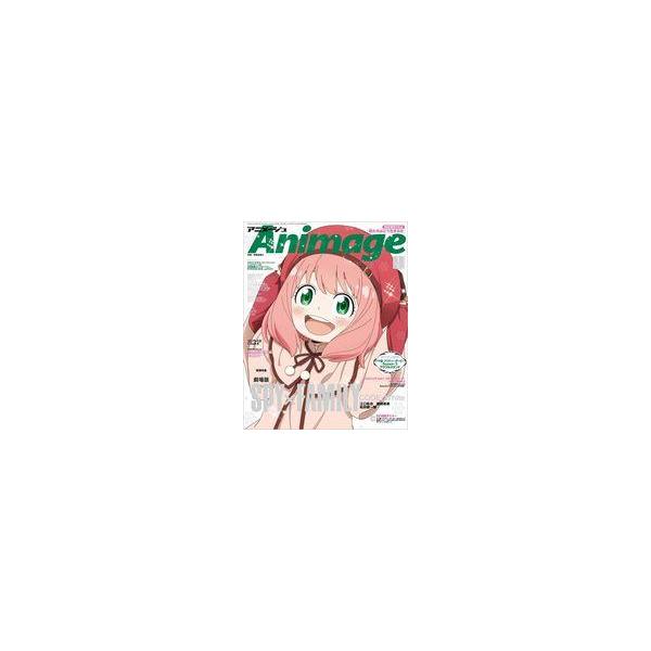 商品名：中古アニメージュ 付録付)アニメージュ 2024年1月号別冊付録：ポスター/綴込付録：ピンナップ2枚/巻頭特集 劇場版 SPY×FAMILY CODE：White