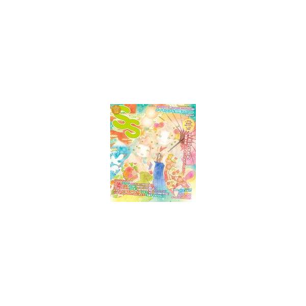 商品名：中古アニメ雑誌 SS スモールエス 2017年12月号 Vol.51表紙：さかなもち テーマ：和