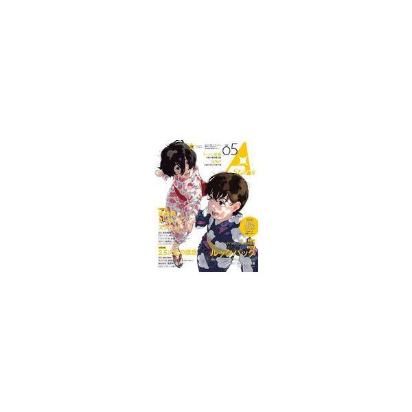 商品名：中古アニメ雑誌 付録付)TVガイド A Stars 5別冊付録：ポスター/綴込付録：ピンナップ/TOKYO NEWS MOOK