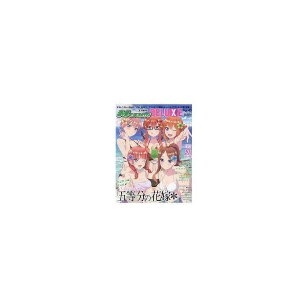 商品名：中古アニメ雑誌 Megami MAGAZINE DELUXE vol.40Megami MAGAZINE 2025年1月号増刊
