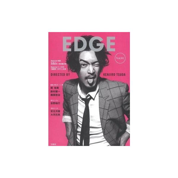 商品名：中古声優雑誌 CD付)EDGE Vol.01CD1枚付/津田健次郎責任編集