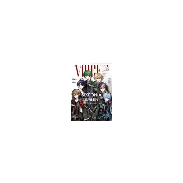 商品名：中古声優雑誌 VOICE STARS Vol.38 シクフォニ限定表紙版