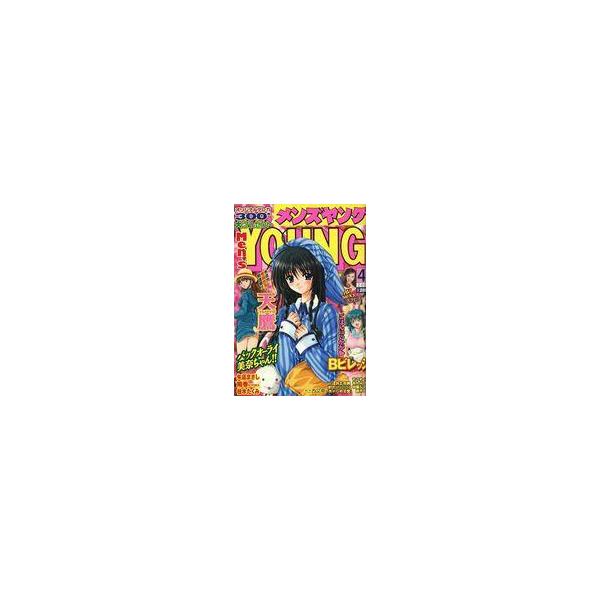 商品名：中古コミック雑誌 メンズヤング 2001年4月号 / B・ビレッジ大迫力 巻頭カラー新連載!!「バックオーライ美奈ちゃん!!」天鷹