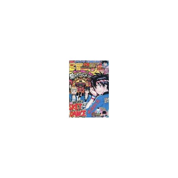 商品名：中古コミック雑誌 週刊少年ジャンプ 2012年7月30日号 No.33SKET DANCE