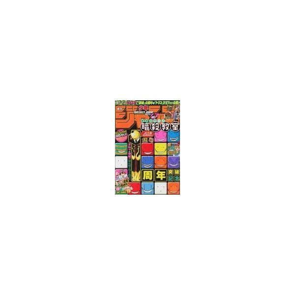 商品名：中古コミック雑誌 週刊少年ジャンプ 2013年7月22日号 No.32