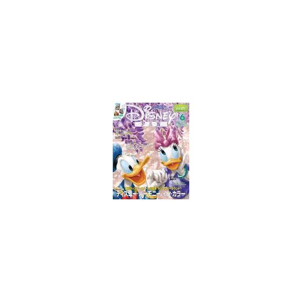 商品名：中古アニメ雑誌 付録付)Disney FAN 2023年6月号 ディズニーファン綴込付録：1)ピンナップ、2)ポストカード/「ディズニー・ハーモニー・イン・カラー」