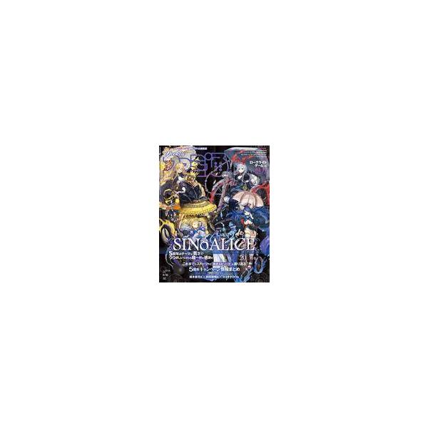 商品名：中古ゲーム雑誌 週刊ファミ通 2022年6月16日号特集：シノアリス5周年
