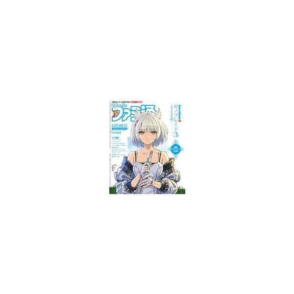 商品名：中古ゲーム雑誌 付録付)週刊ファミ通 2022年8月11日号綴込付録：イラストカード/表紙＆特集：ゼノブレイド3