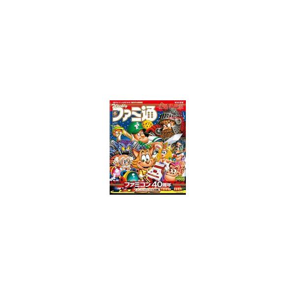 商品名：中古ゲーム雑誌 週刊ファミ通 2023年7月27日号